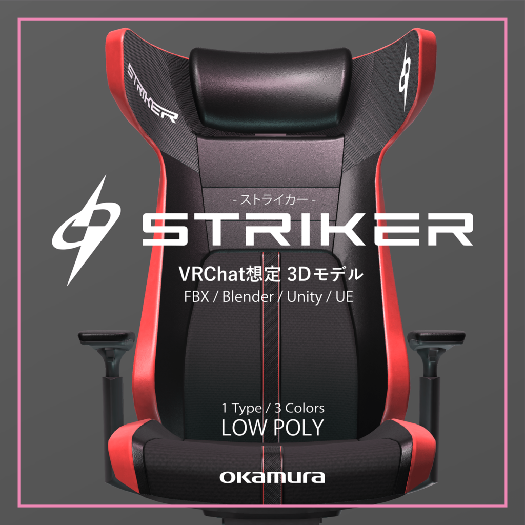 Okamura